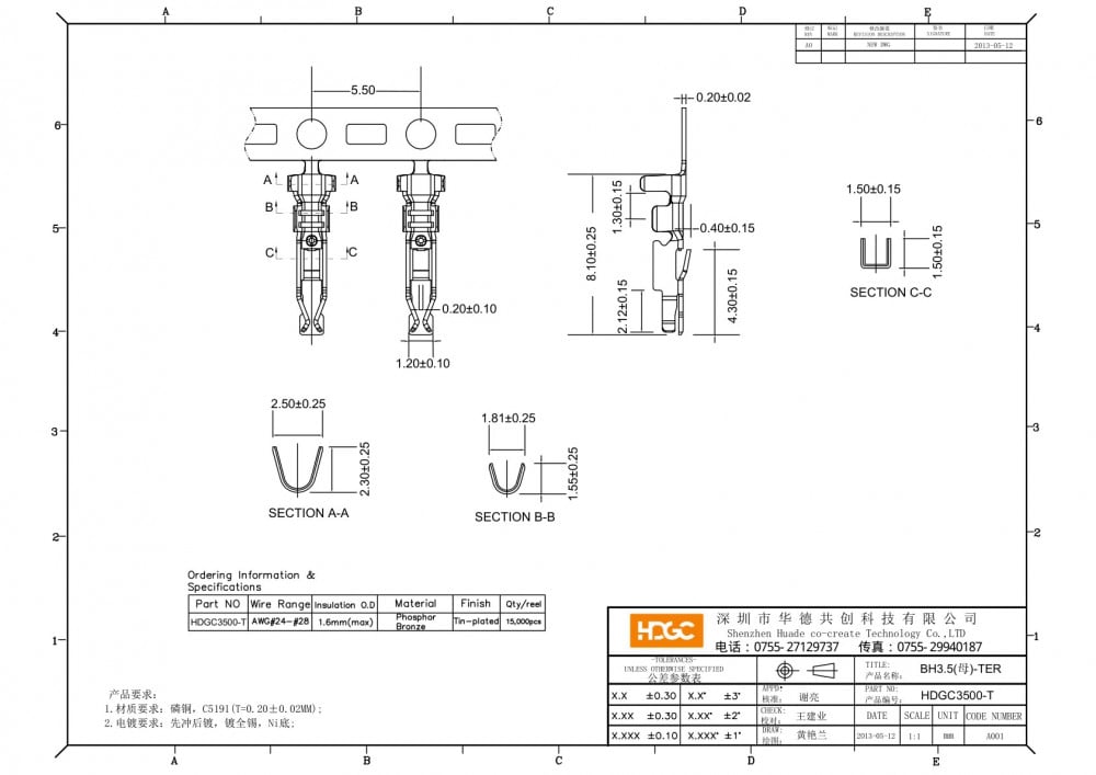 HDGC3500-T technical document page