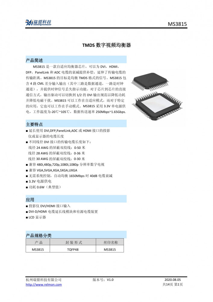 MS3815 datasheet page 1