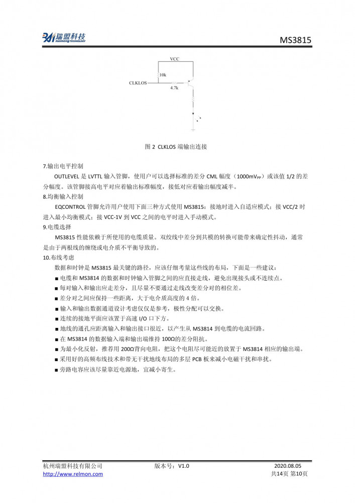 MS3815 datasheet page 10
