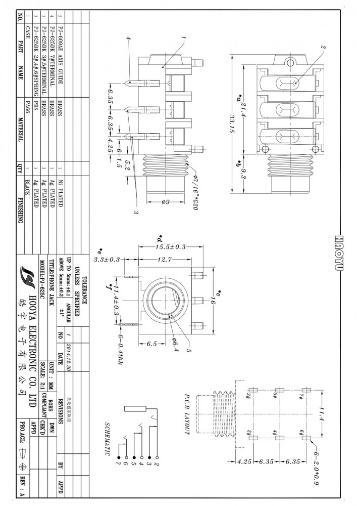PJ-625C mechanical drawing