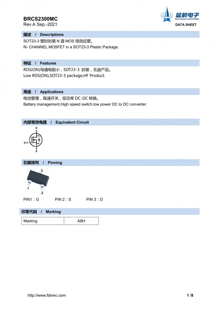 BRCS2300MC datasheet page 1