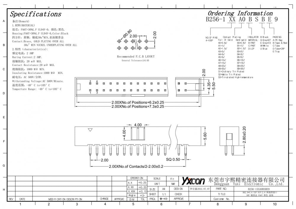 Yxcon B256-130A0BSBE9 technical drawing
