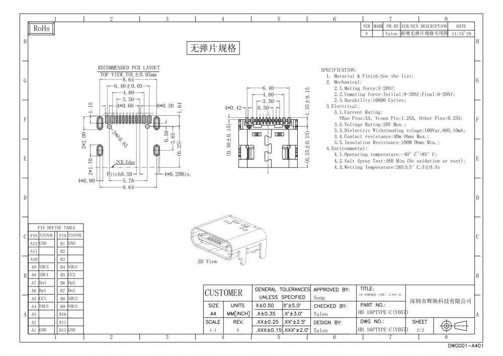 HH 16P TYPE-C Y057 technical drawing page 2