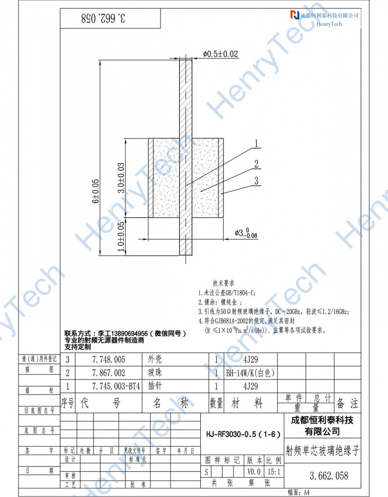 HenryTech document page 1