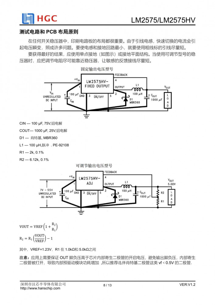 LM2575HV datasheet page 8