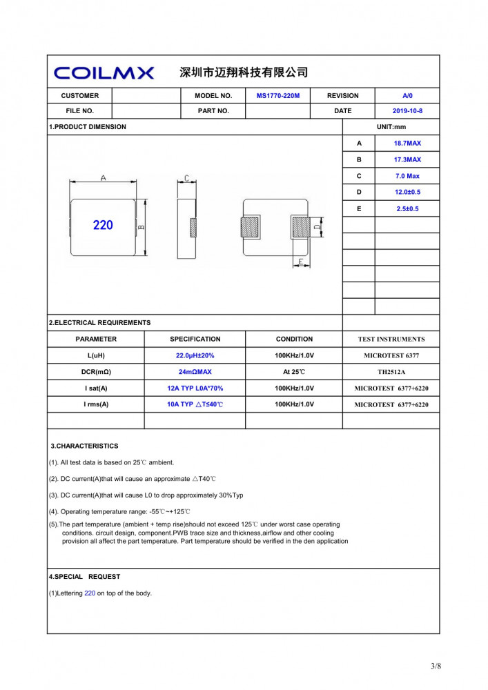 MS1770-220M identification and applications