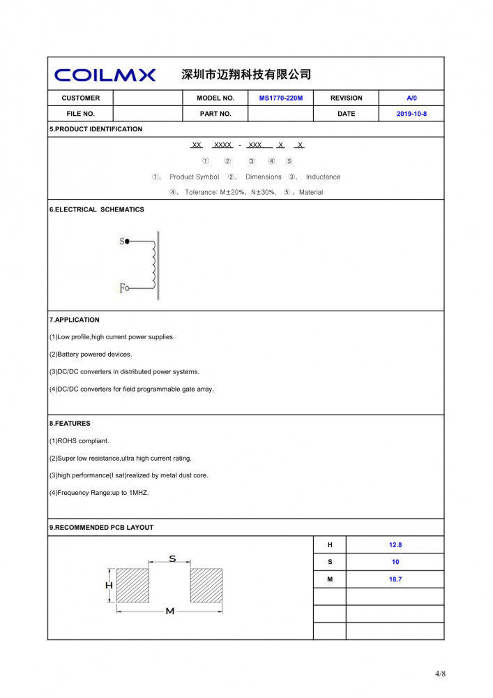 MS1770-220M sample data and current characteristic