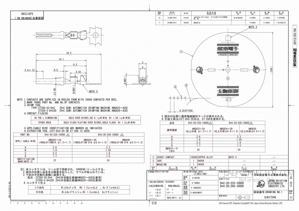 JAE D*C-20-24S-10000 technical document preview