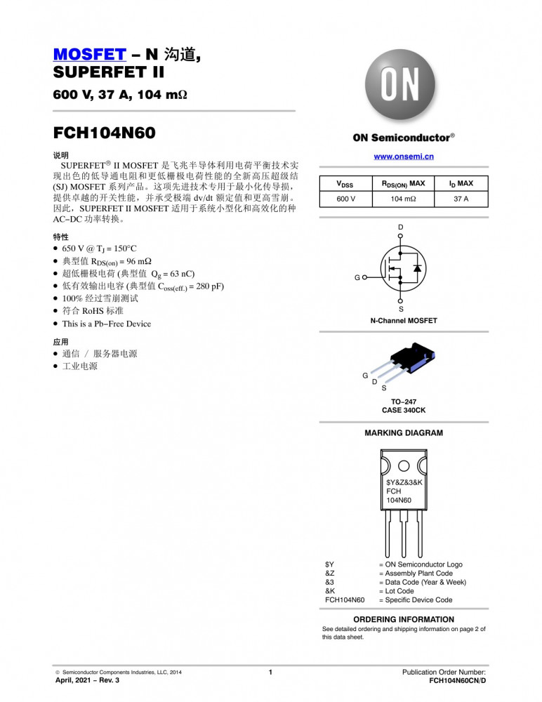 FCH104N60 datasheet page 1