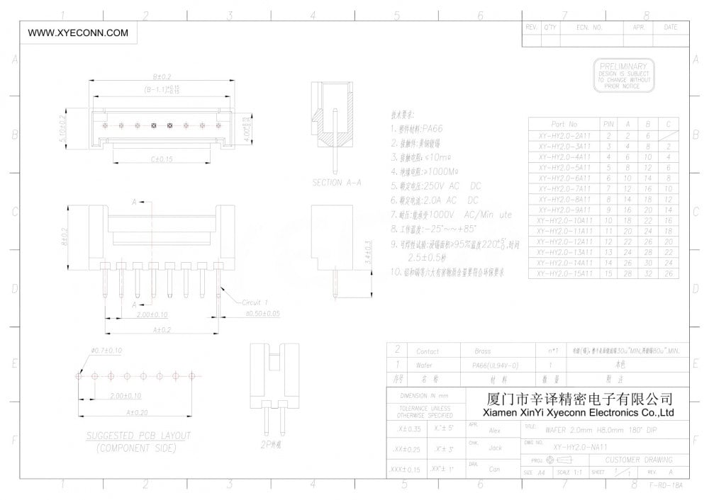 XYECONN XY-HY2.0-13A11 technical drawing preview