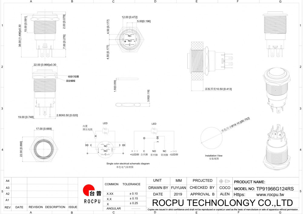 TP91966G124RS technical drawing page 1