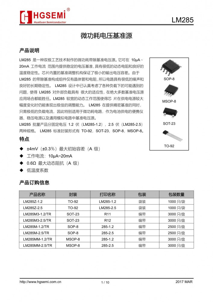 LM285 technical document page 1