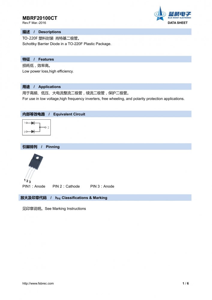 MBRF20100CT datasheet page 1