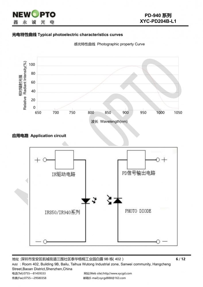 XYC-PD204B-L1 document page 6
