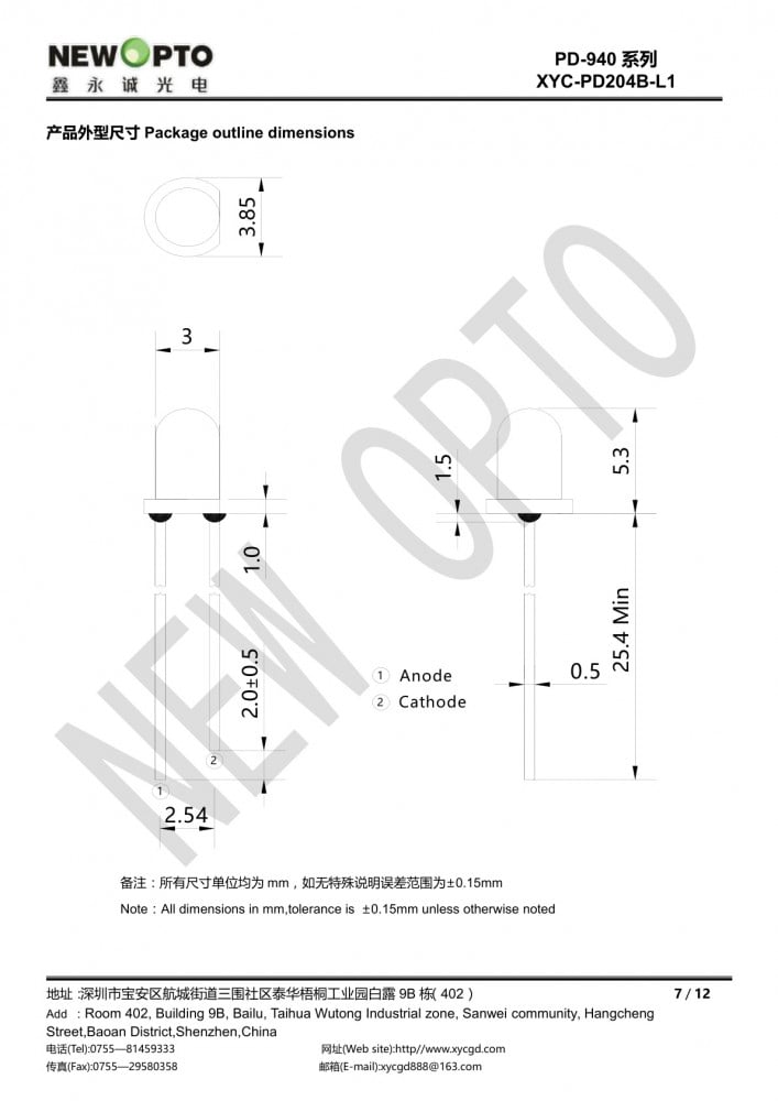 XYC-PD204B-L1 document page 7