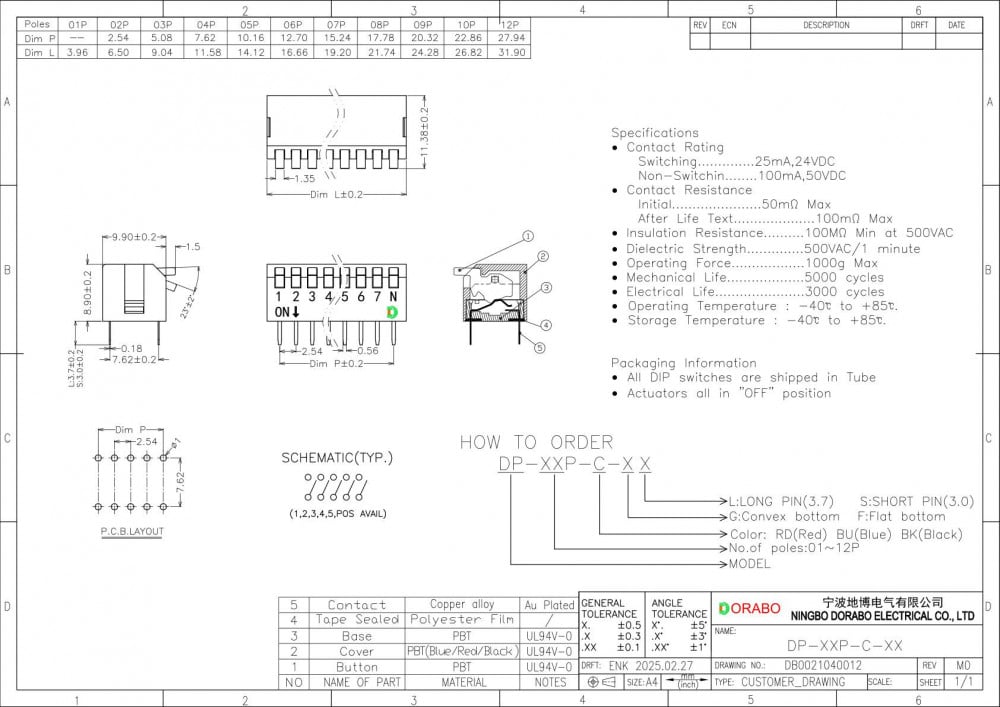 DORABO DP-8P-RD technical drawing preview