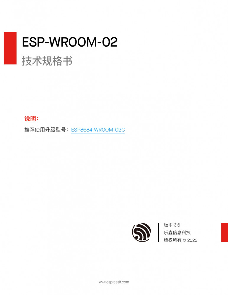 ESP-WROOM-02 technical document page 1