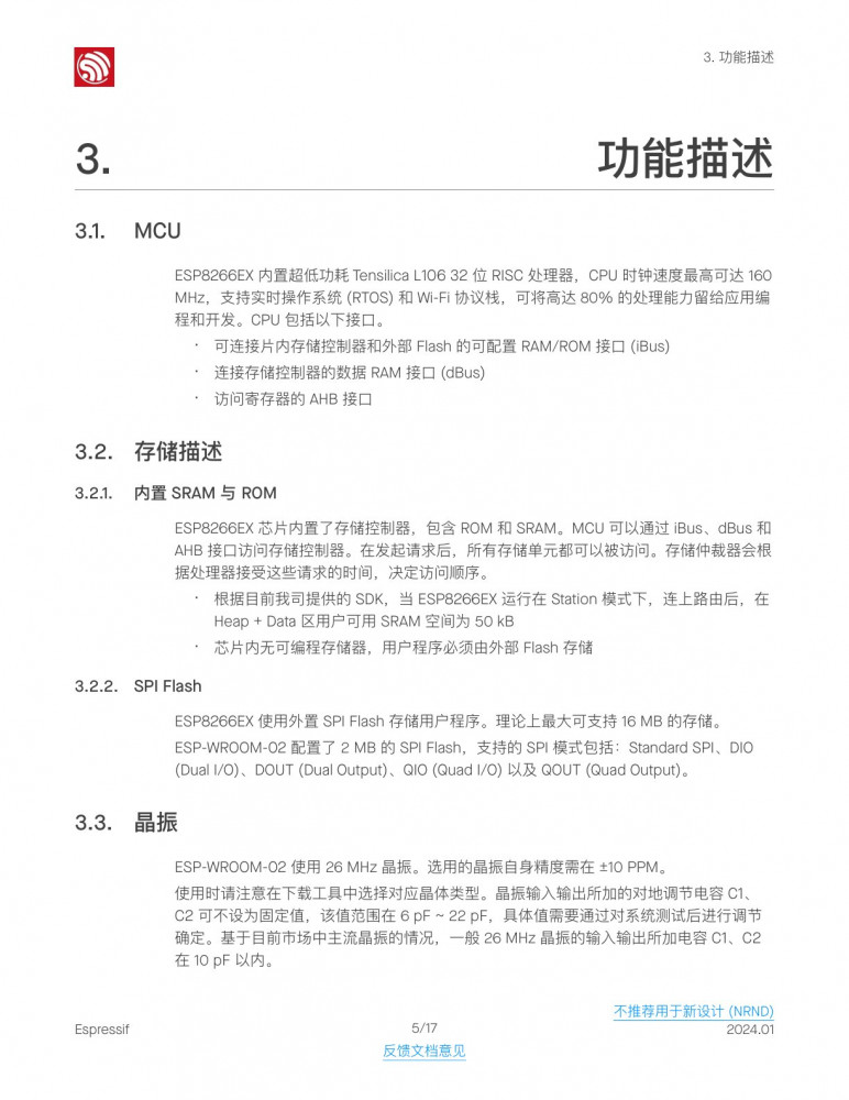 ESP-WROOM-02 technical document page 10