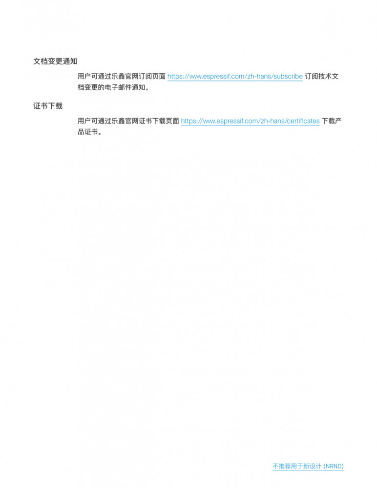 ESP-WROOM-02 technical document page 4