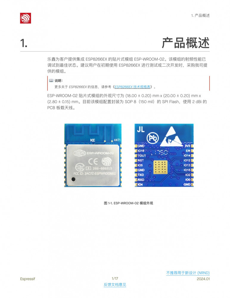 ESP-WROOM-02 technical document page 6
