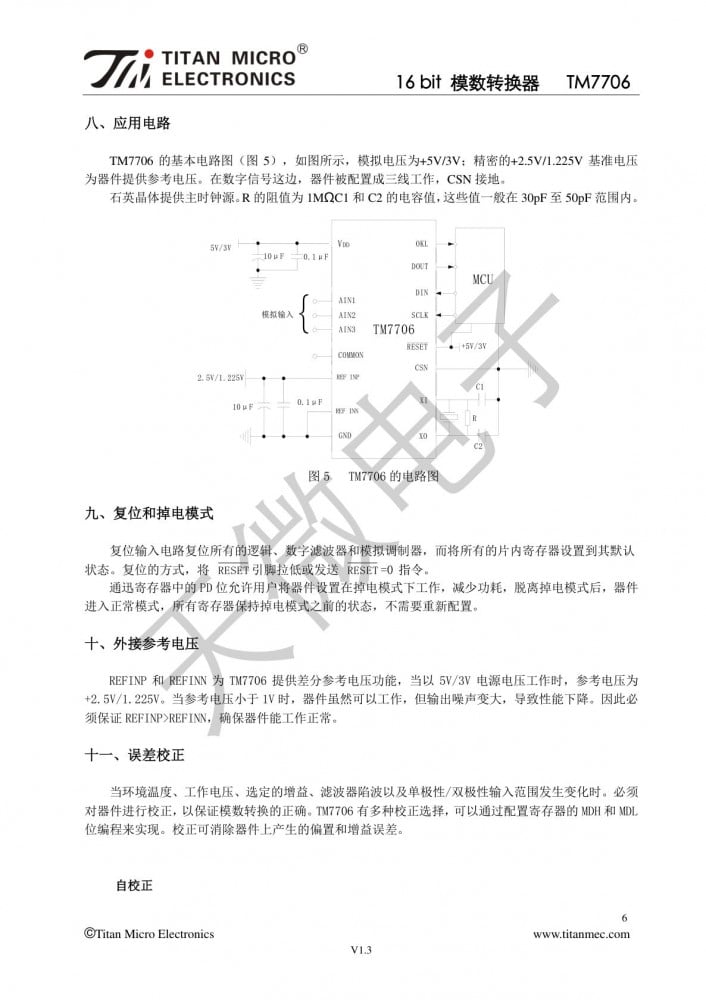 TM7706 datasheet page 6