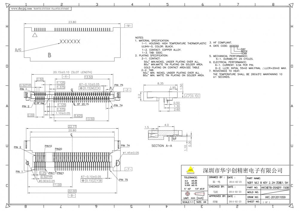 HOAUC HYCW27B-05NGFF-150B drawing sheet 1