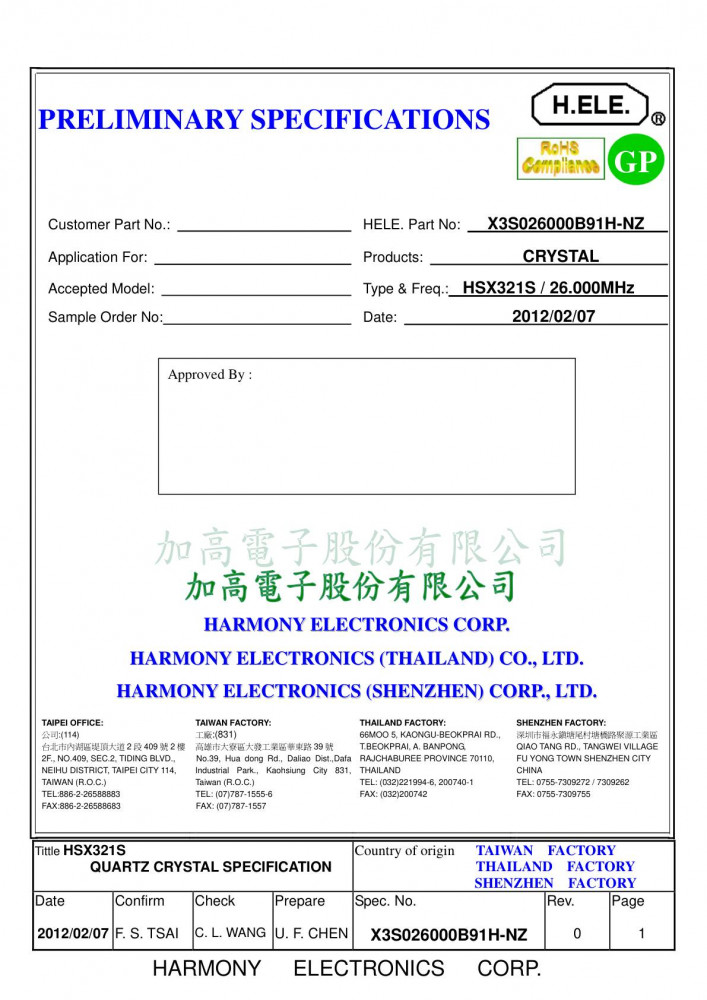 HELE specification page 1