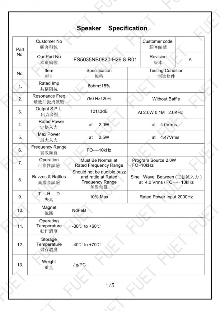 FS5035NB0820-H26.8-R01 specification page 2