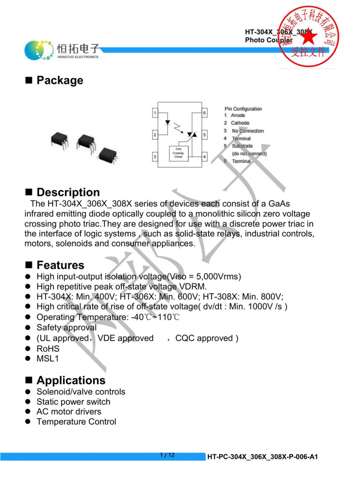 HT-3083 datasheet page 2