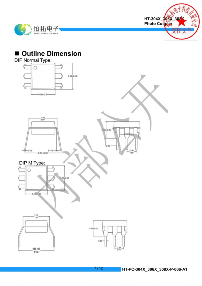 HT-3083 datasheet page 8