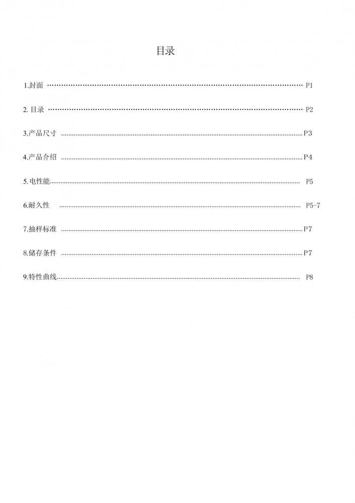 KYET PE222J2A0505 specification page 2