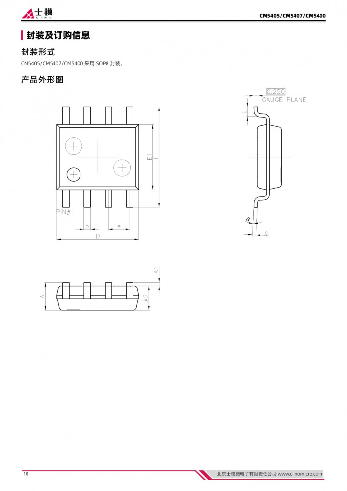 CM5405 datasheet page 10