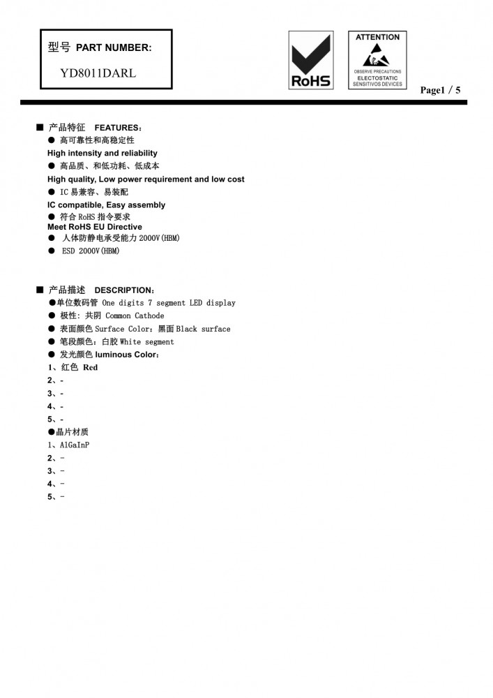 YD8011DARL datasheet page 2