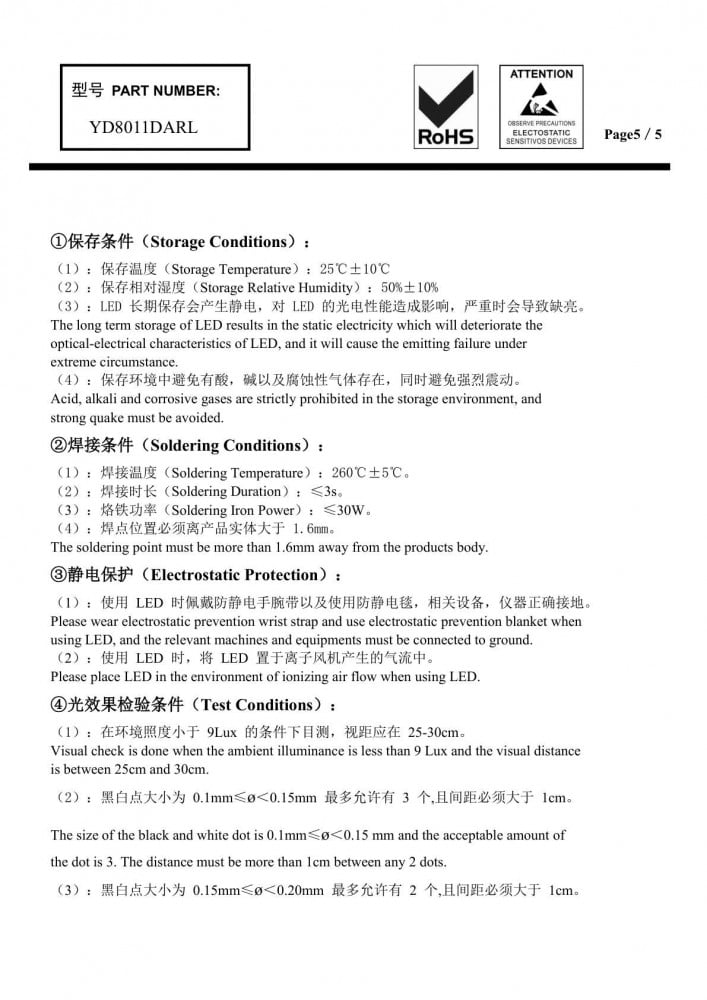 YD8011DARL datasheet page 6