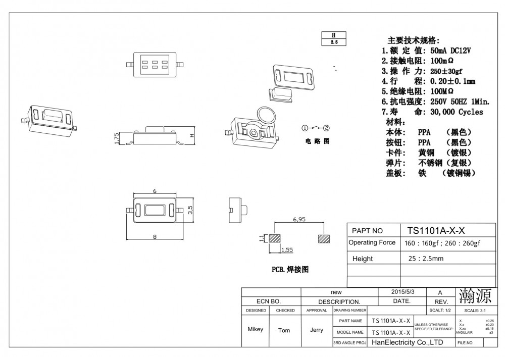 TS1101A26025 technical drawing page 1