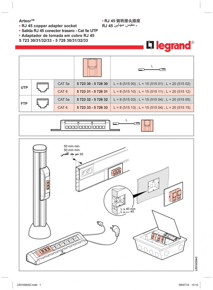 Legrand Arteor technical document page 1