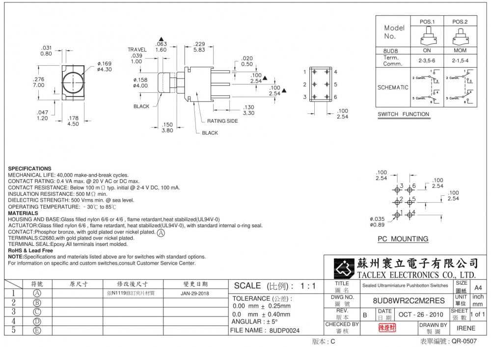 Dailywell 8UD8WR2C2M2RES technical drawing