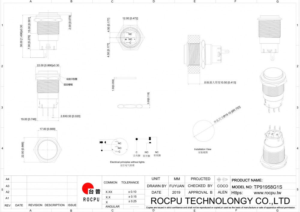 TP91958G1S technical drawing page 1