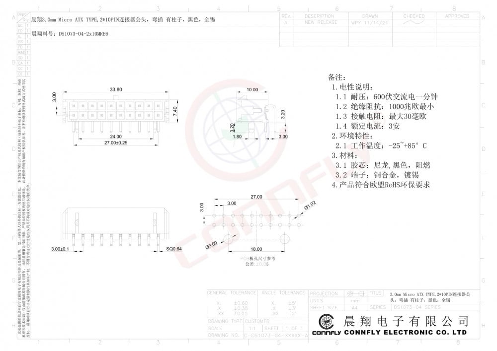 DS1073-04-2x10MRB6 technical drawing preview