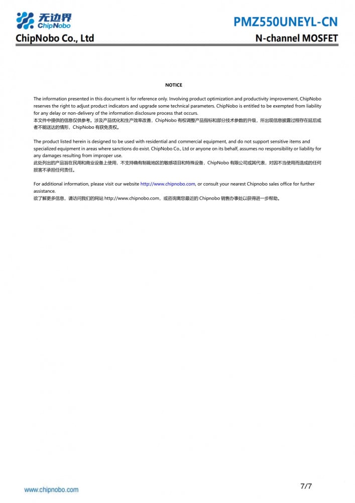 PMZ550UNEYL-CN datasheet page 7