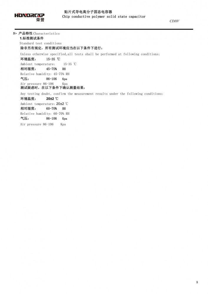 Honor Elec HV series datasheet page 8