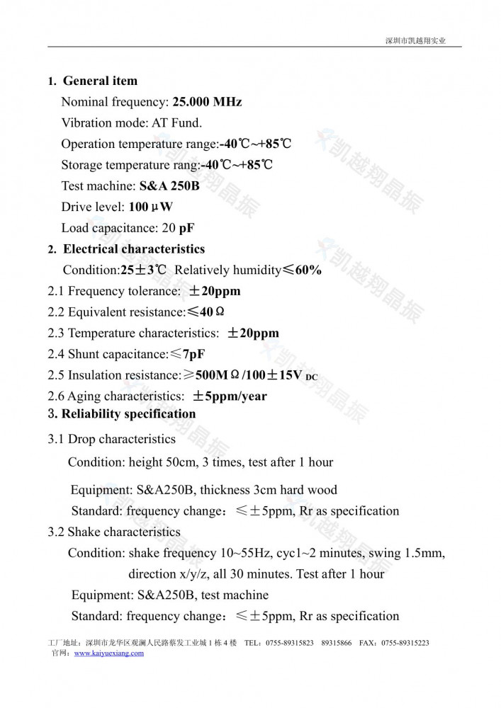 KYX K5A250002020 specification page 2