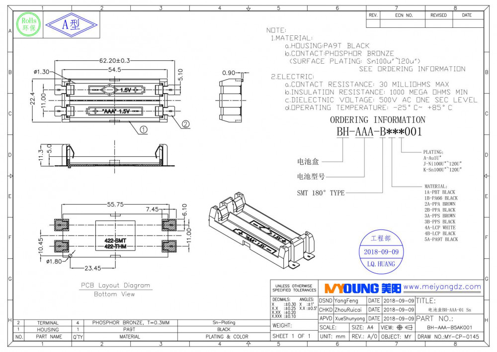 MYOUNG BH-AAA-B5AK001 technical document page