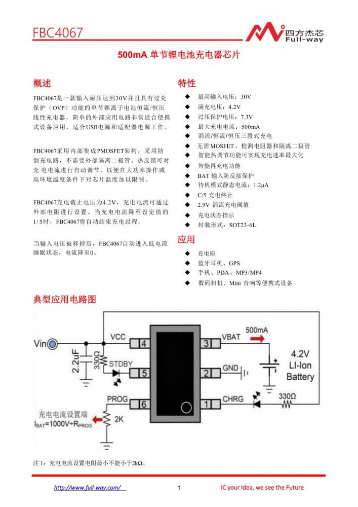 FBC4067 datasheet page 1