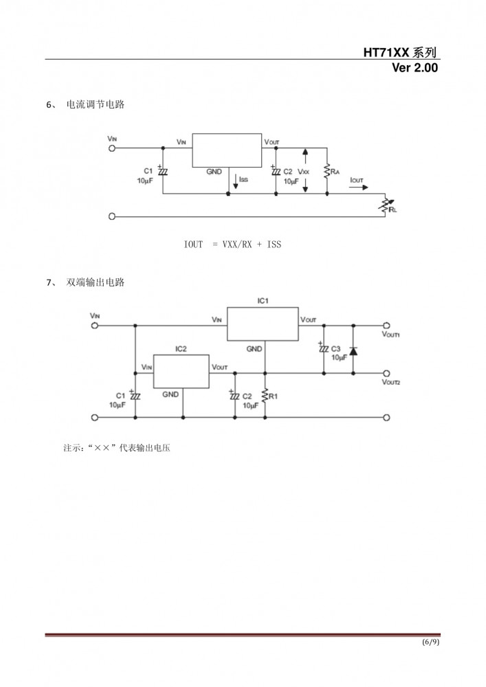 HT71XX datasheet page 6
