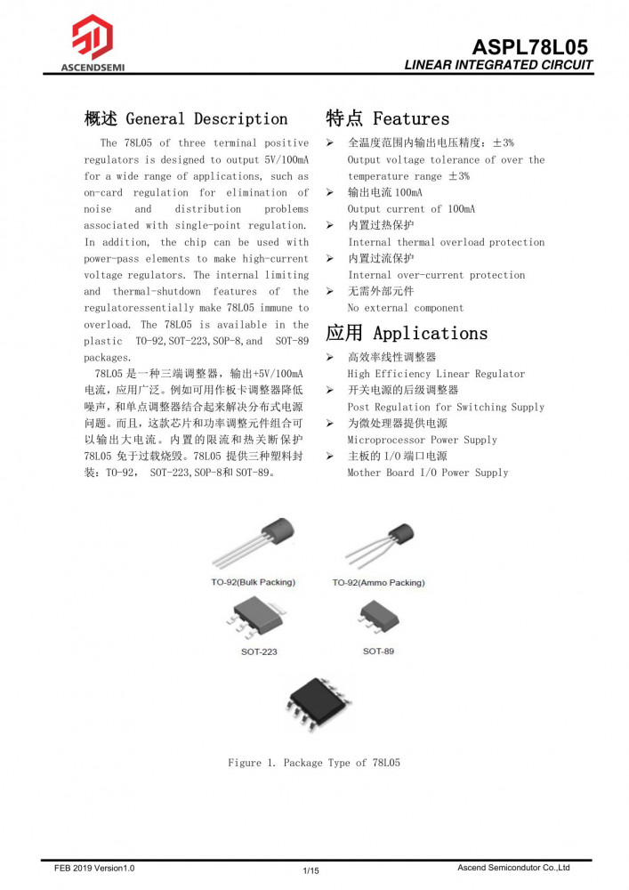 ASPL78L05DI-R datasheet page 1