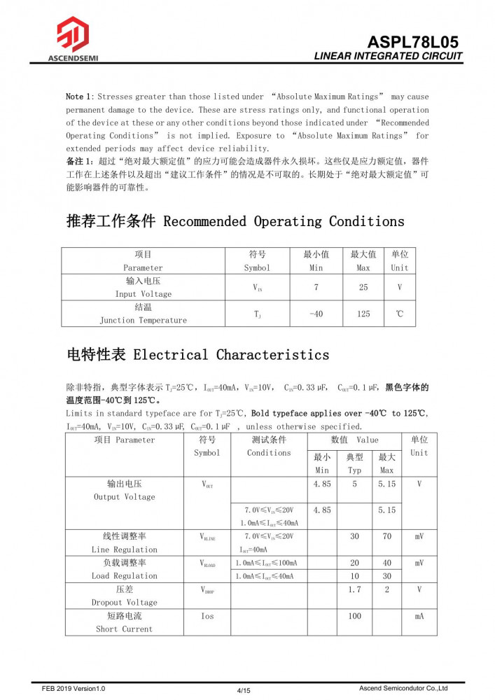 ASPL78L05DI-R datasheet page 4