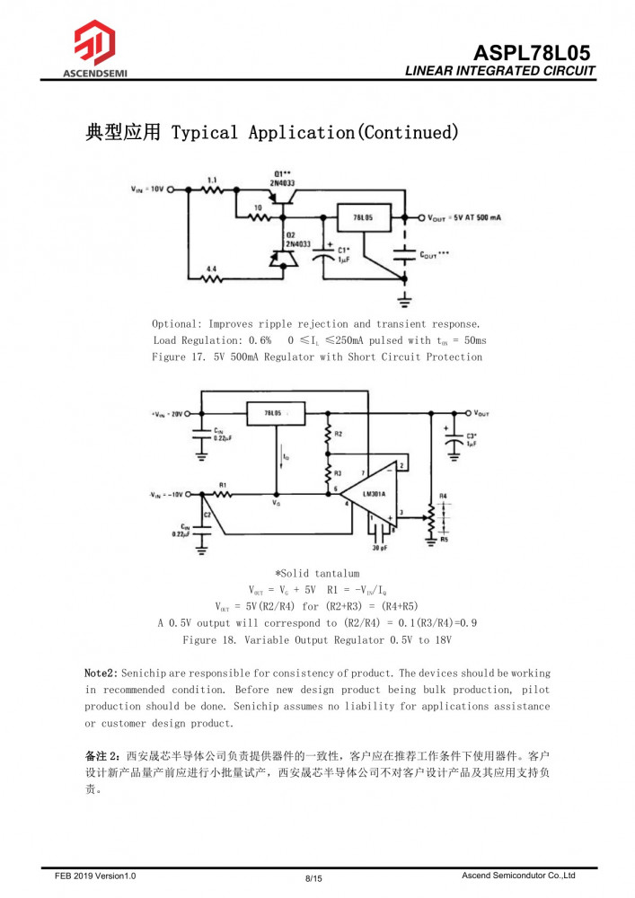ASPL78L05DI-R datasheet page 8