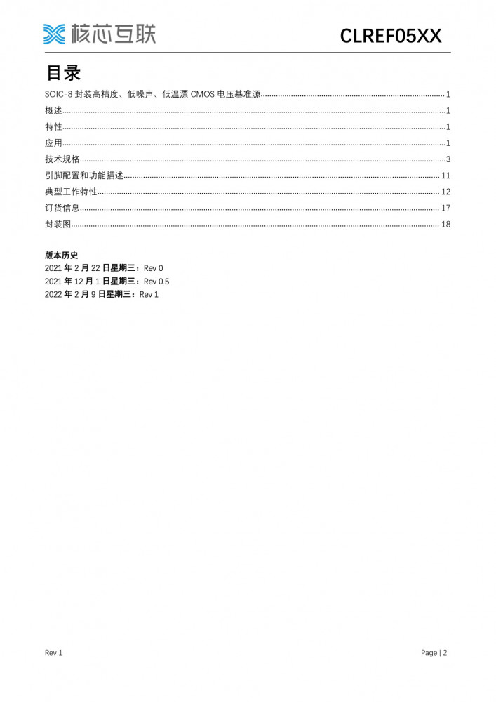 CLREF0540 datasheet page 2