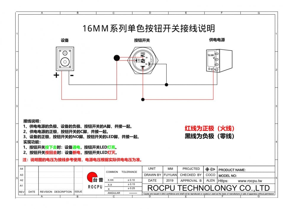 TP91604G124RA5150 technical drawing page 6